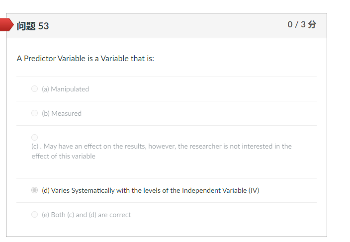 Solved 问题 58 0/35 For Predictor Variables, the operational | Chegg.com