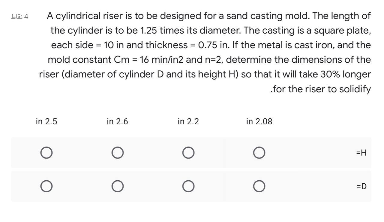 Solved 4 نقاط A cylindrical riser is to be designed for a | Chegg.com