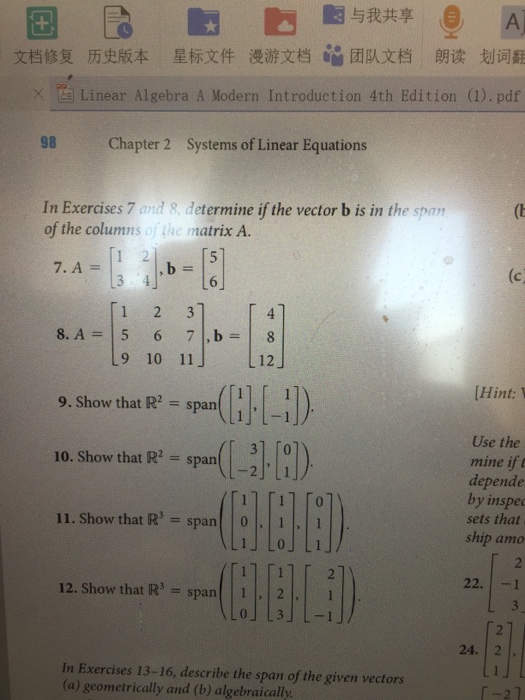Solved Determine if the vector b is in the span of the | Chegg.com