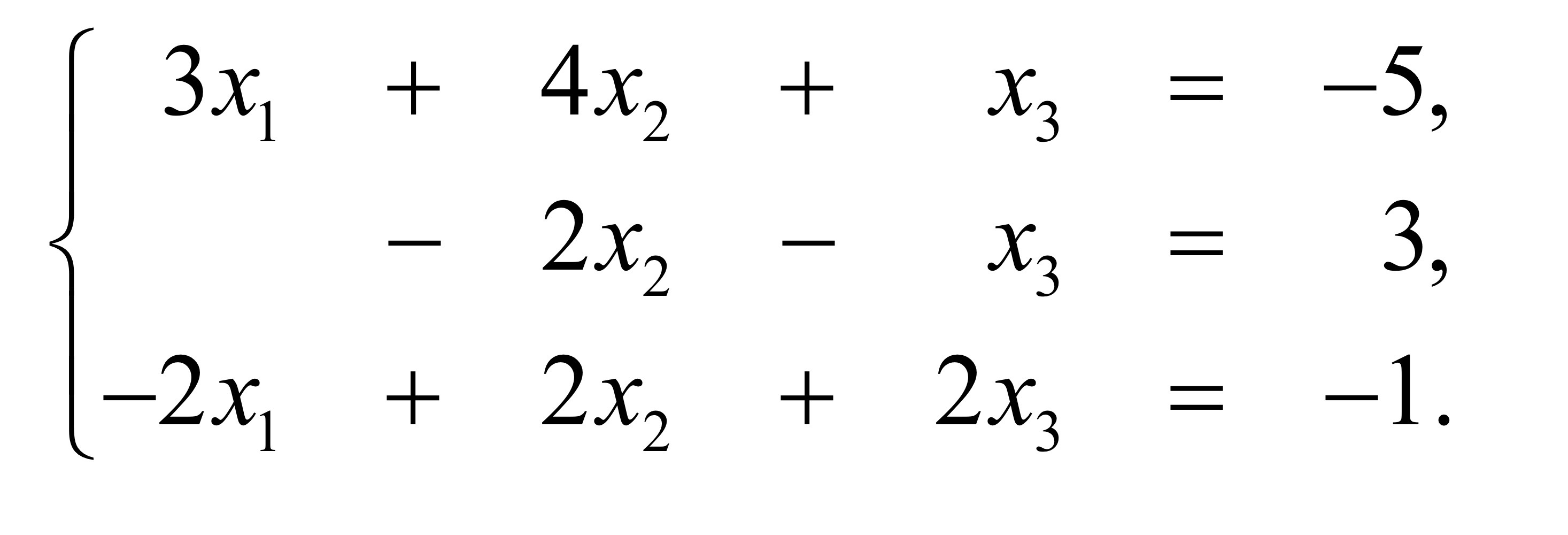 Solved Use the matrix inverse method and the Matrix A-1 | Chegg.com