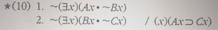 Solved I. Use the change of quantifier rules together with | Chegg.com