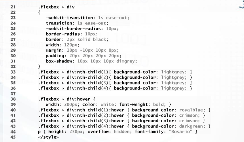 Solved Modify the Flexible Box Layout Model code that was | Chegg.com