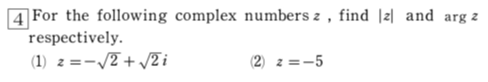 Solved 4 For the following complex numbers z, find ∣z∣ and | Chegg.com