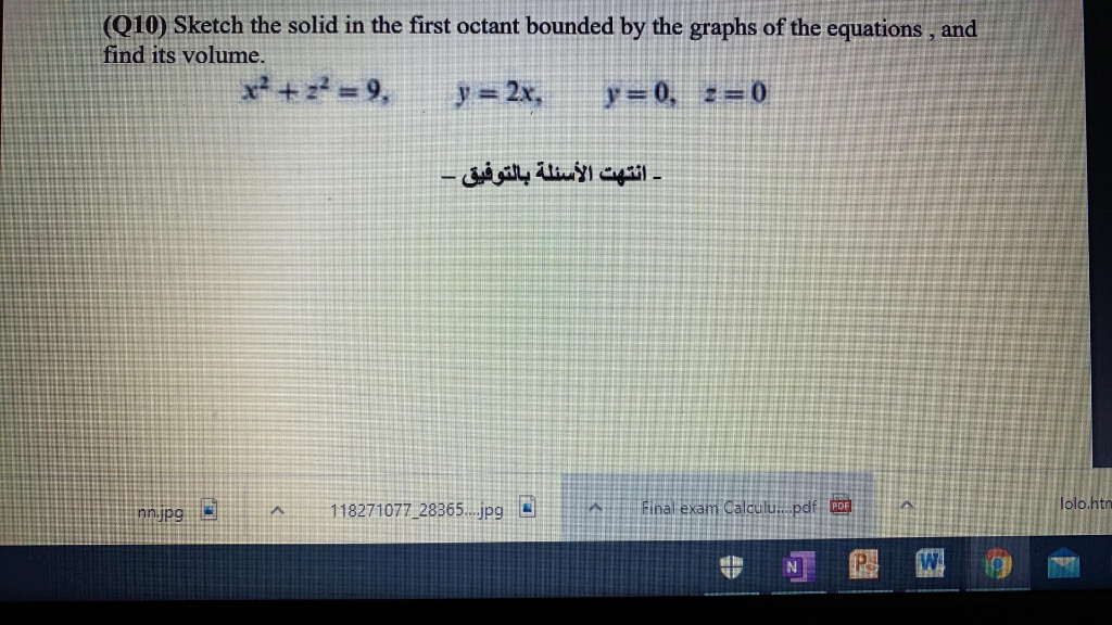 Solved (Q10) Sketch the solid in the first octant bounded by | Chegg.com
