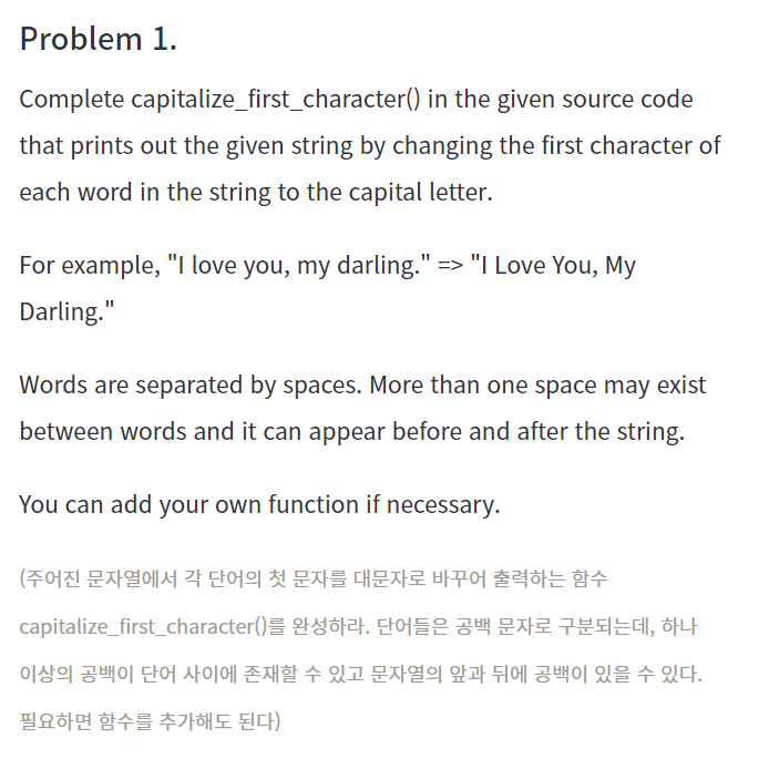 Solved Problem 1. Complete capitalize_first_character() in | Chegg.com