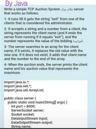 Solved By Java Write a simple TCP Auction System alja pllos | Chegg.com