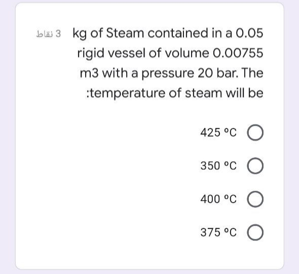 Solved blü 3 kg of Steam contained in a 0.05 rigid vessel of | Chegg.com