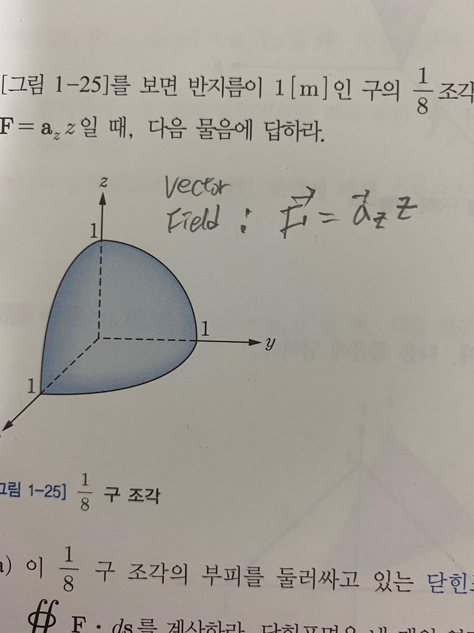 Solved a) Find the flow rate through the closed | Chegg.com