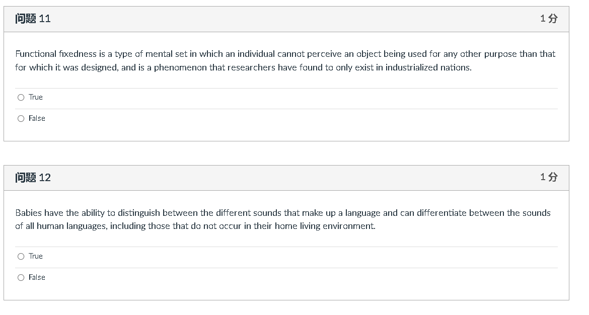 Solved 问题1 19 Due to the state-dependent memory effect, if | Chegg.com
