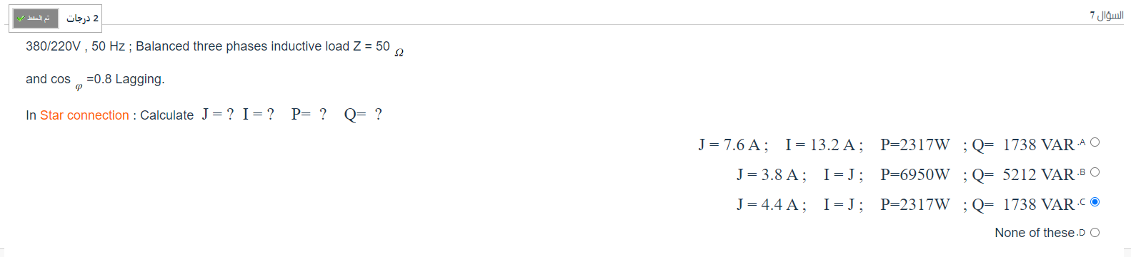 380/220V , 50 Hz; Balanced three phases inductive | Chegg.com