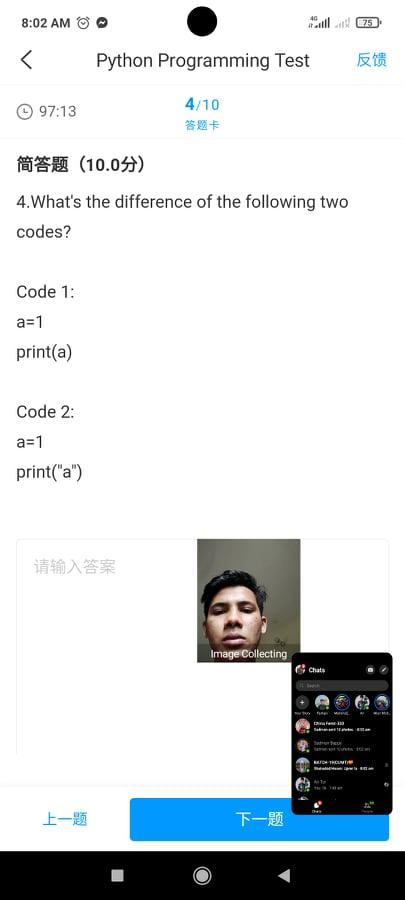 Solved 802 Am Python Programming Test 反馈 9713 410 答题卡 