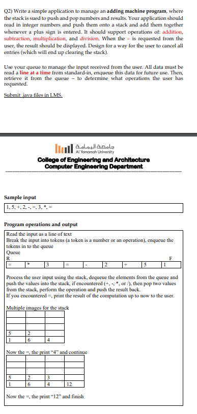 Solved Q2) Write a simple application to manage an adding | Chegg.com