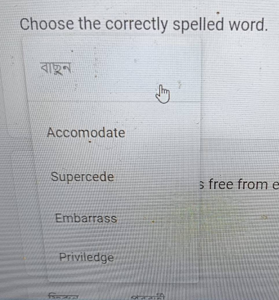 Solved Choose the correctly spelled | Chegg.com