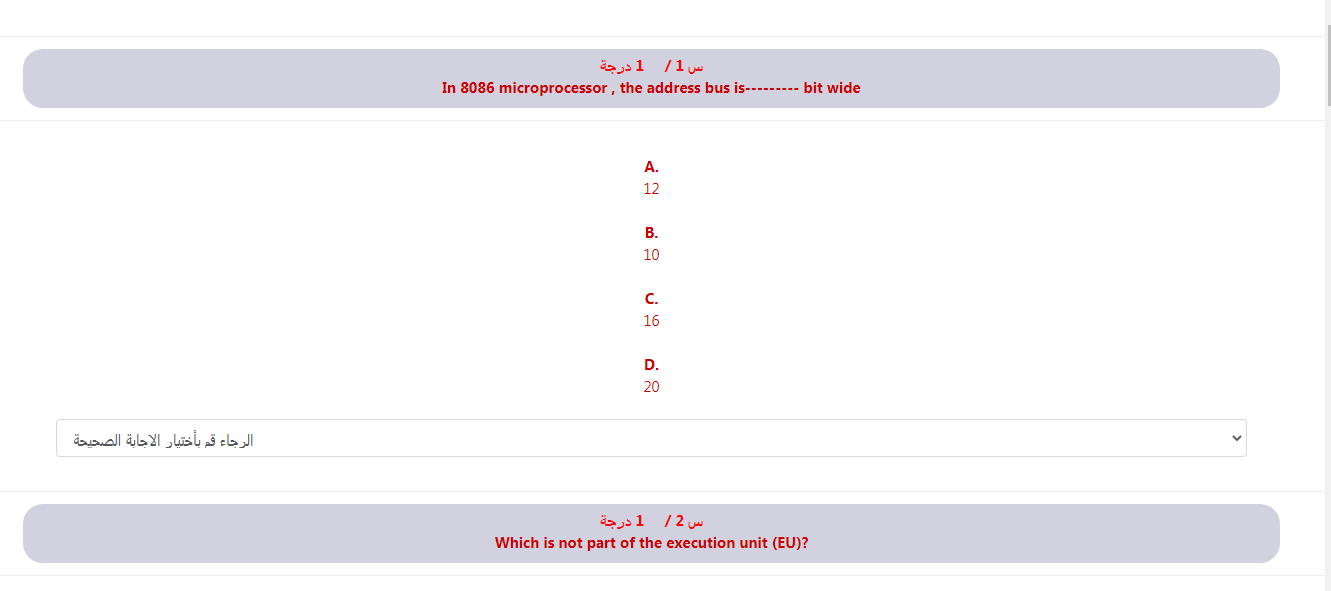 Solved انس 1/1 درجة In 8086 microprocessor, the address bus | Chegg.com