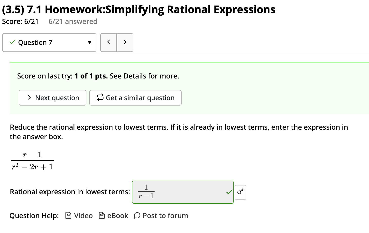 Solved Can I get an explanation on how it's 1/(r-1) ? And | Chegg.com