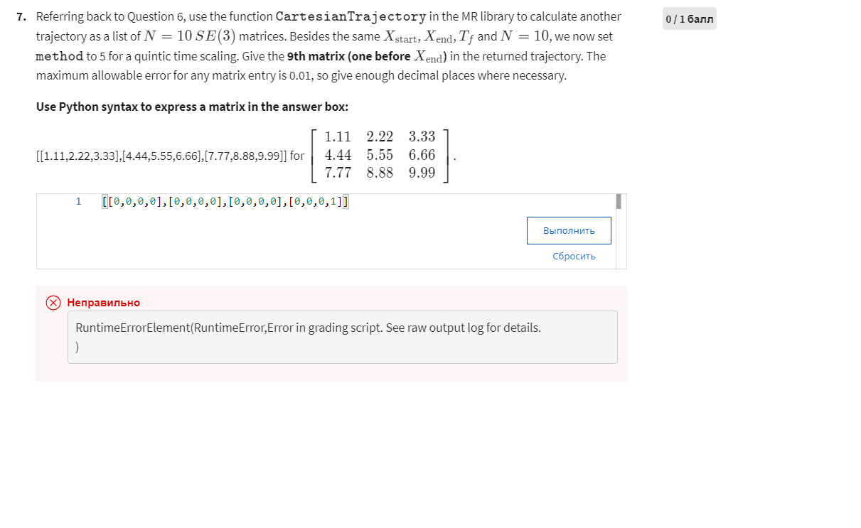 Solved The answers must be precisely in the format requested | Chegg.com