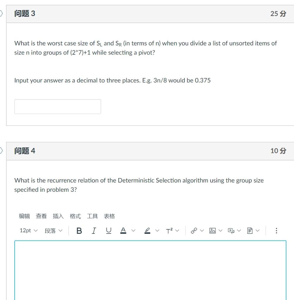 Solved What is the worst case size of SL and SR (in terms of | Chegg.com