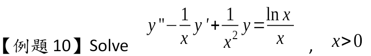 Solved 【例題 10】 Solve y′′−x1y′+x21y=xlnx,x>0 | Chegg.com
