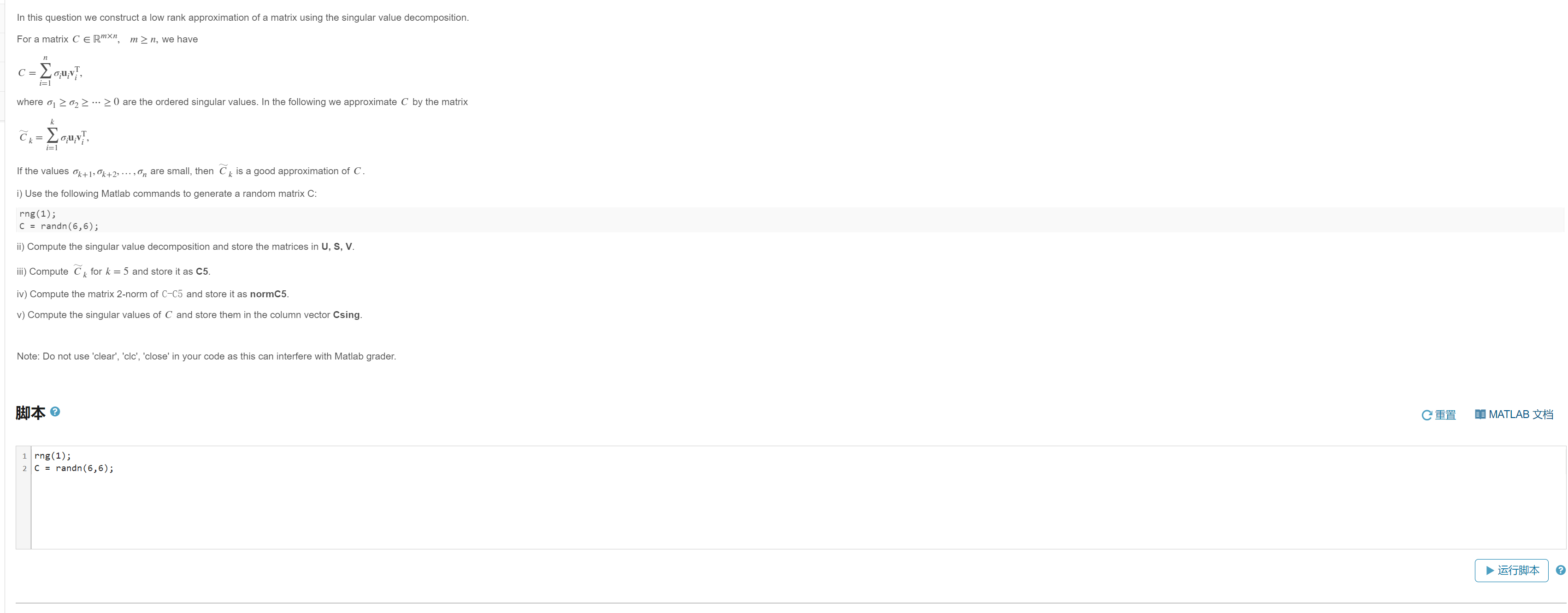 Solved In this question we construct a low rank | Chegg.com