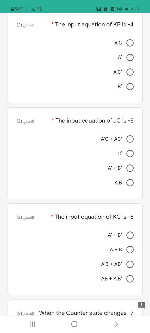 Solved %£T II... малол نقطتان (2) * The input equation of KB | Chegg.com