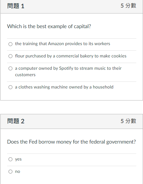 Solved 問題1 5分數 Which is the best example of capital? the | Chegg.com