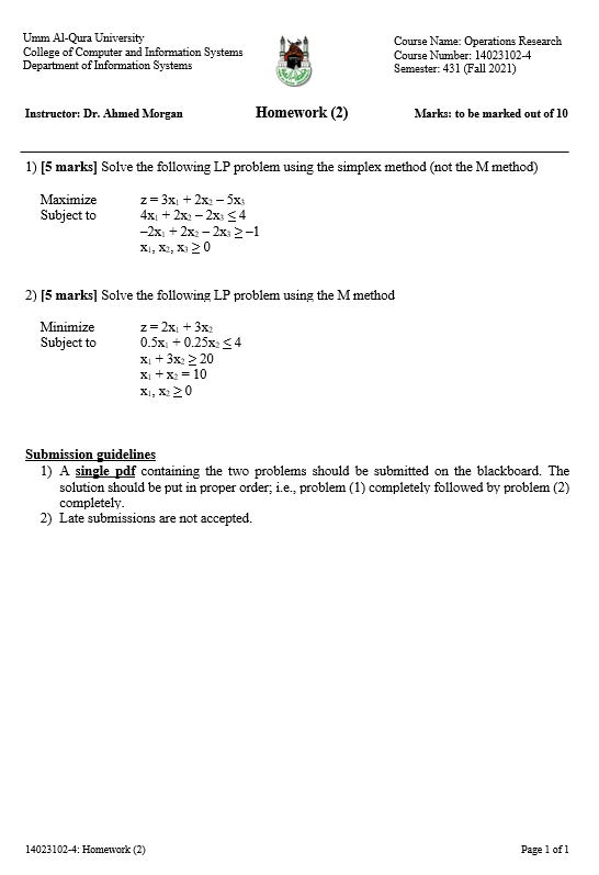Solved Umm Al-Qura University College of Computer and | Chegg.com