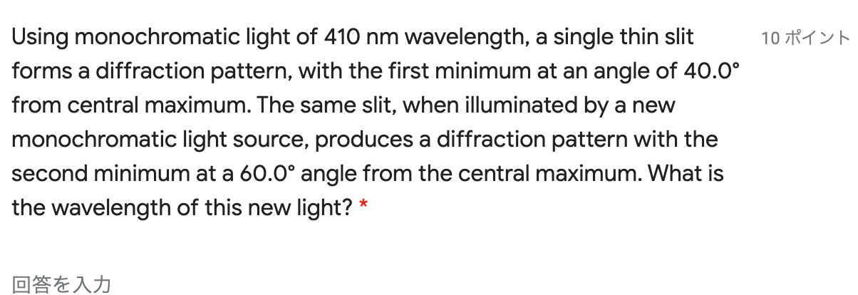 Solved 10 ポイント Using monochromatic light of 410 nm | Chegg.com