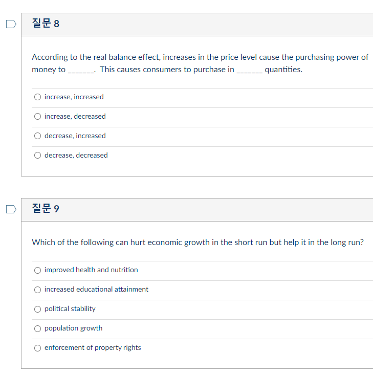Solved 질문 8 According to the real balance effect, increases | Chegg.com