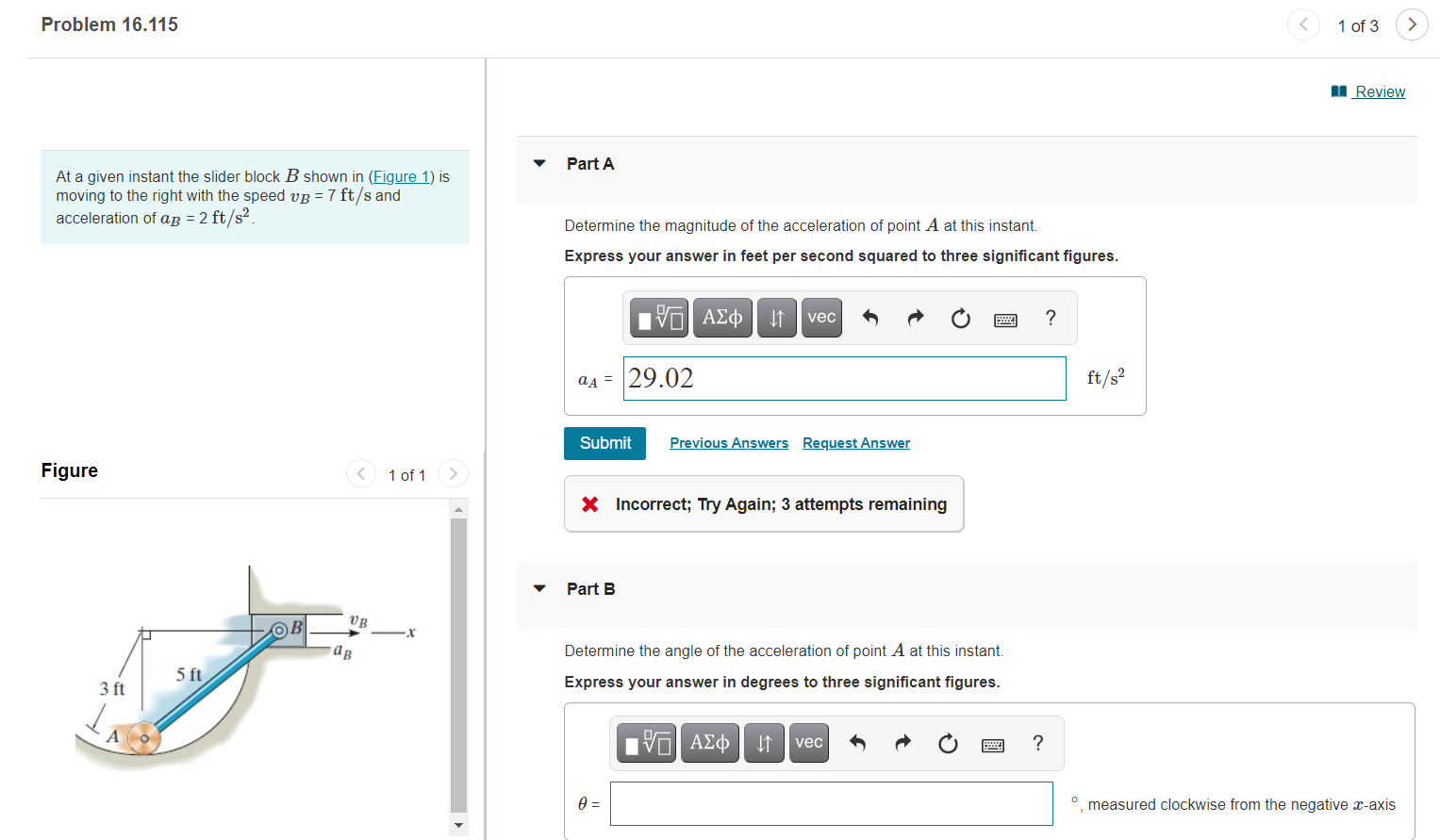 Solved Problem 16.115 1 of 3 > Review Part A At a given | Chegg.com
