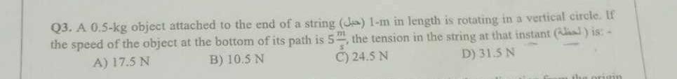 Solved Q3. ﻿A 0.5kg ﻿object attached to the end of a string | Chegg.com
