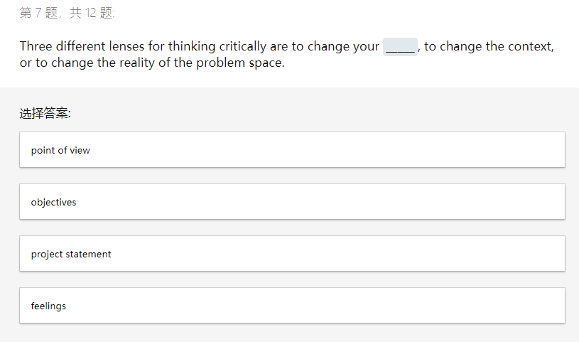 What Does A Problem Statement Define Overall
