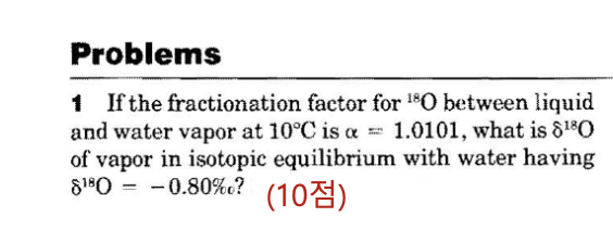 Solved Problems 1 If the fractionation factor for ¹80 | Chegg.com