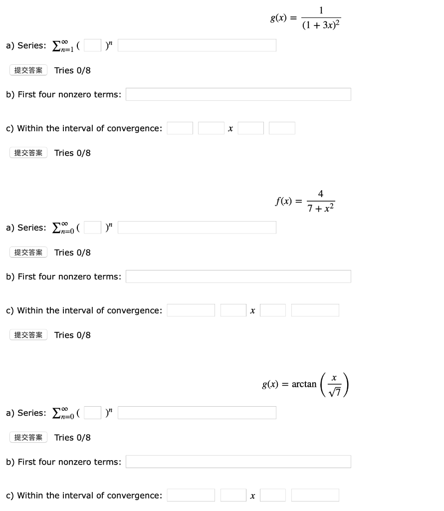 Solved a) Determine the series of the given function. In the | Chegg.com