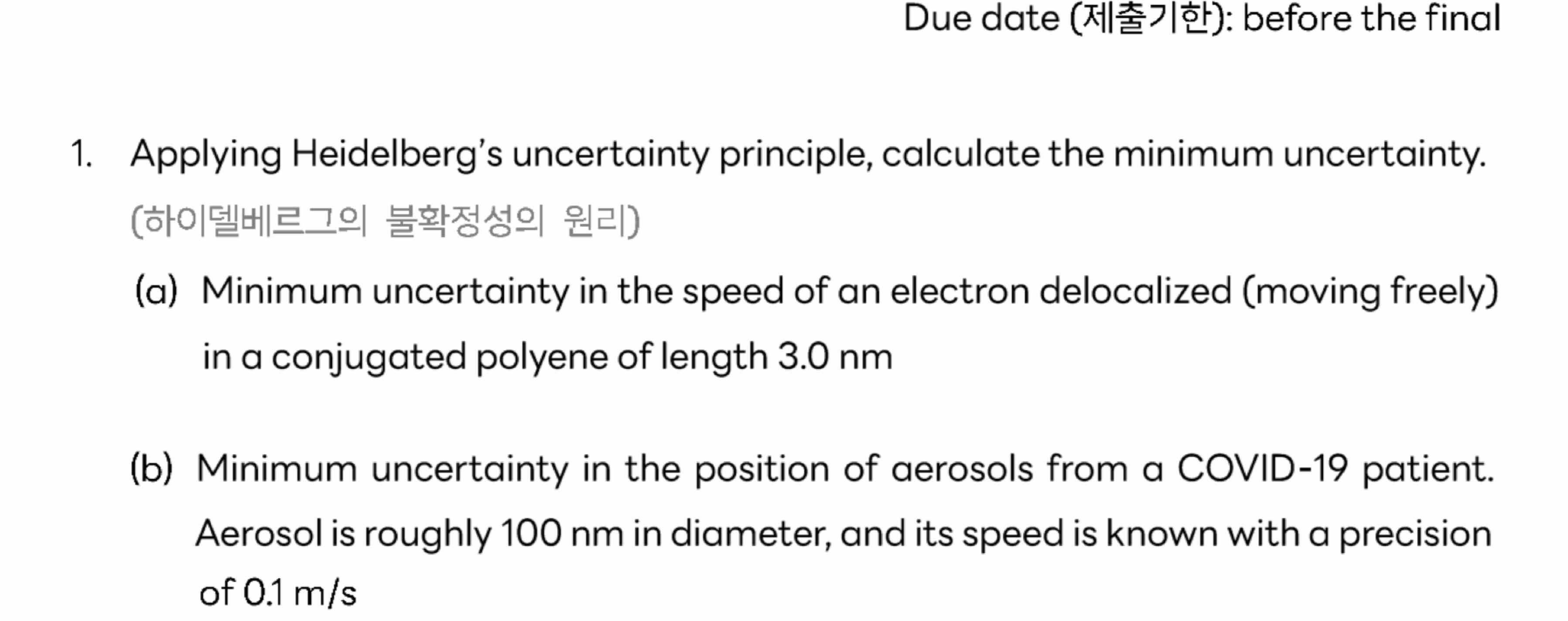 Solved Due date (제출기한): before the finalApplying | Chegg.com