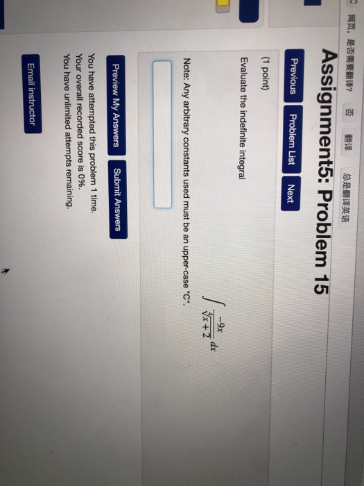 Solved 网页, 是否需要翻译? 否 翻译 总是翻译英语 Assignment5: Problem 15 | Chegg.com