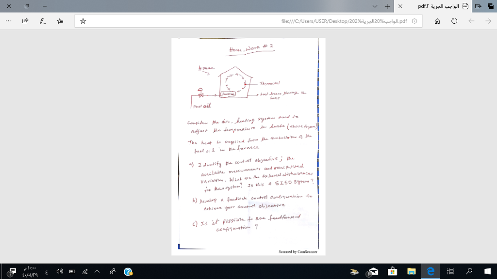 file:///C:/Users/USER/Desktop/202%ayall20%.-plg l.pdf | Chegg.com file:///C:/Users/USER/Desktop/202%ayall20%.-plg l.pdf | Chegg.com