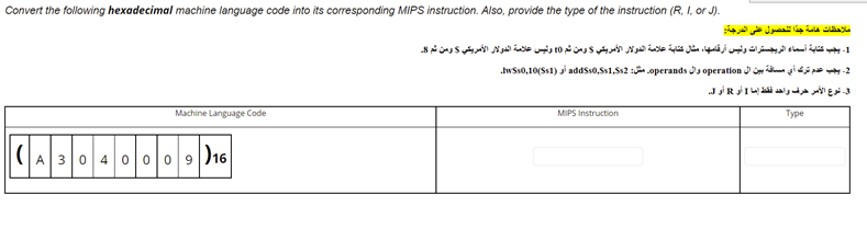 Solved Computer Architecture Convert the following | Chegg.com