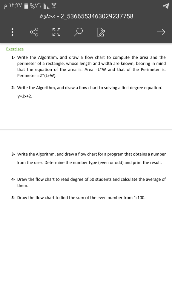 Solved | ۷۹% ۱۲:۲۷ م 1 %V7 LIST bgexo - | Chegg.com