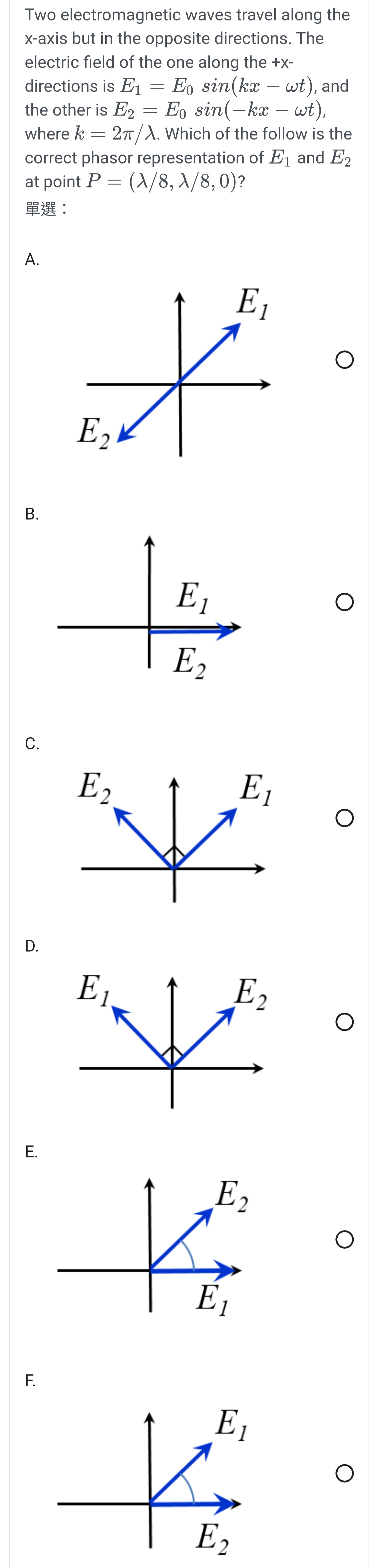 Solved Two electromagnetic waves travel along the x-axis but | Chegg.com
