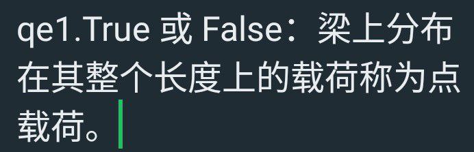 Solved Question For civil Engineering Don't use ChatGPT or | Chegg.com