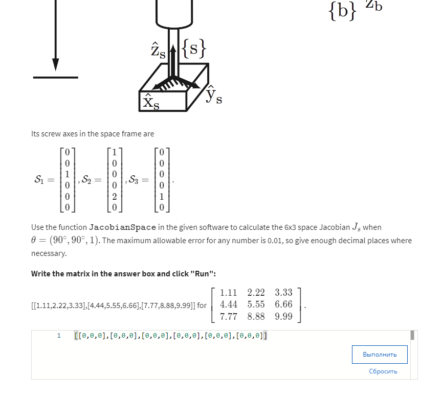 Solved The answers must be precisely in the format requested | Chegg.com