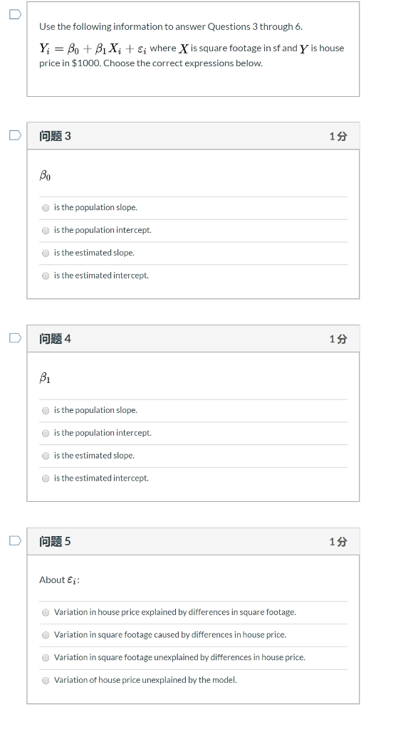 Solved D Use the following information to answer Questions 3 | Chegg.com