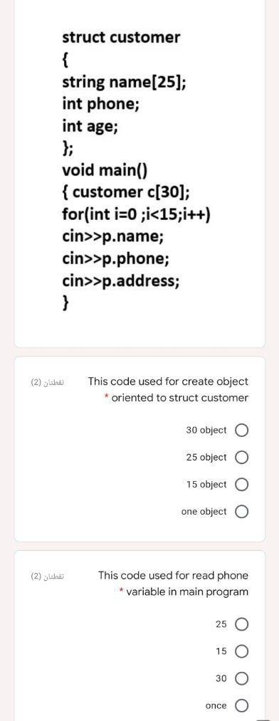 Solved struct customer { string name[25]; int phone; int | Chegg.com