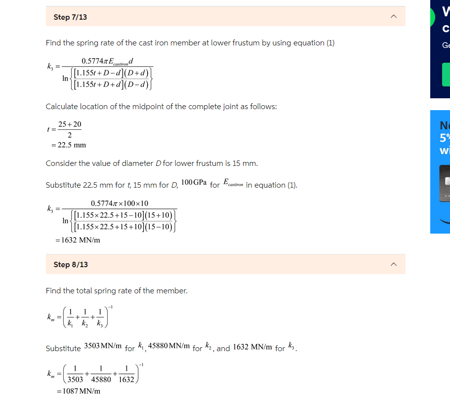 Solved I have a question about a solution for a question. I | Chegg.com