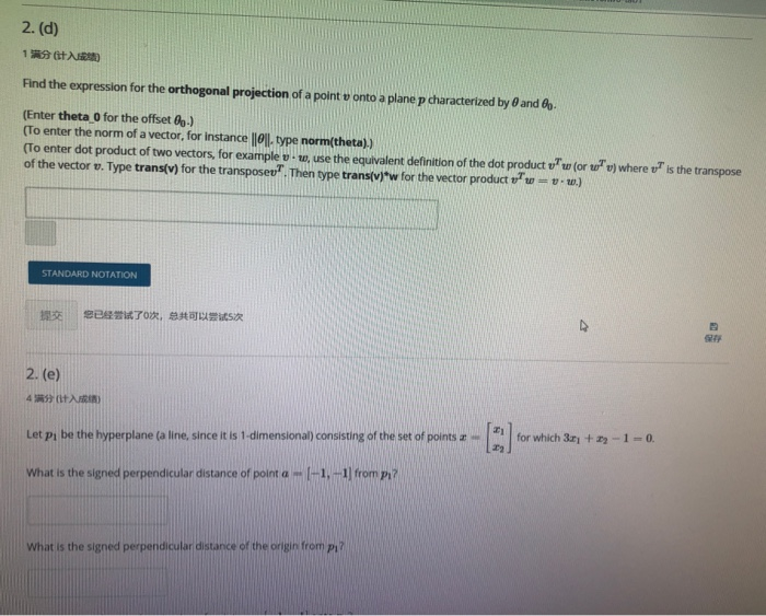 Solved 2. Planes A hyperplane in n dimensions is a n-1 | Chegg.com