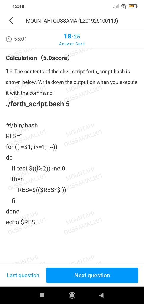 Solved 18. The contents of the shell script | Chegg.com
