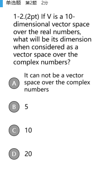 Solved 单选题 第2题 2分 1-2.(2pt) If V is a 10- dimensional vector | Chegg.com