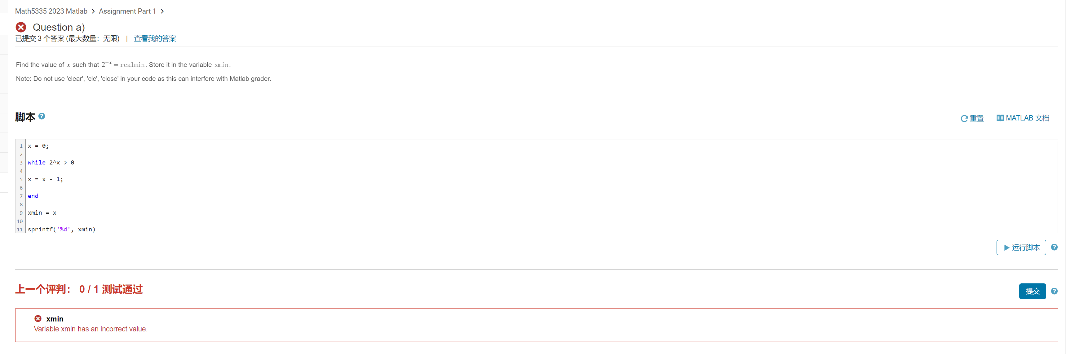 Solved Math5335 2023 Matlab Assignment Part 1 Question 