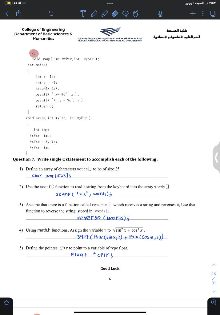 Solved %.00 € + r College of Engineering Department of Basic | Chegg.com