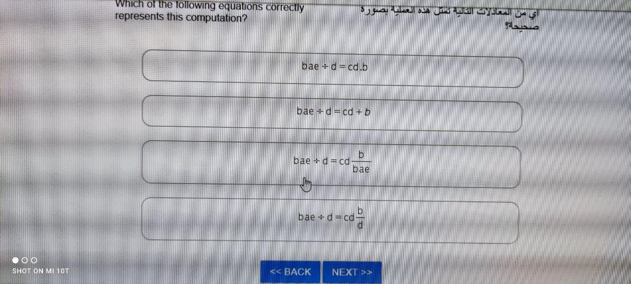 Which of the following equations correctly represents | Chegg.com